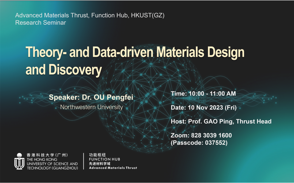 Public Research Seminar by Advanced Materials Thrust, Function Hub - Theory- and Data-driven ...